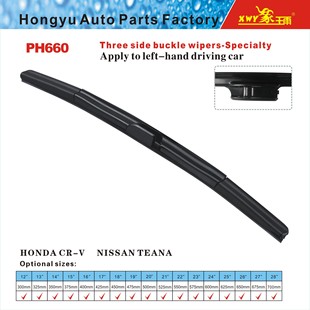 象王雨适用英菲尼迪Q50L雨刮QX50Q50Q60Q70LQX30QX50QX60雨刷器-阿里巴巴