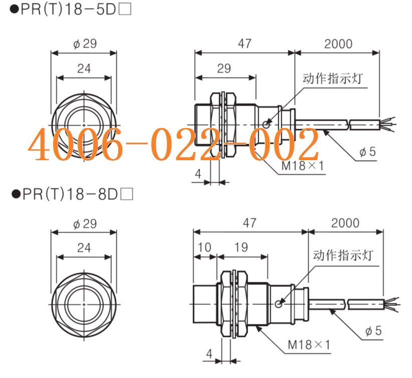 电感式接近开关PRT18-8DO韩国Korean现货批发2线式接近传感器-阿里巴巴
