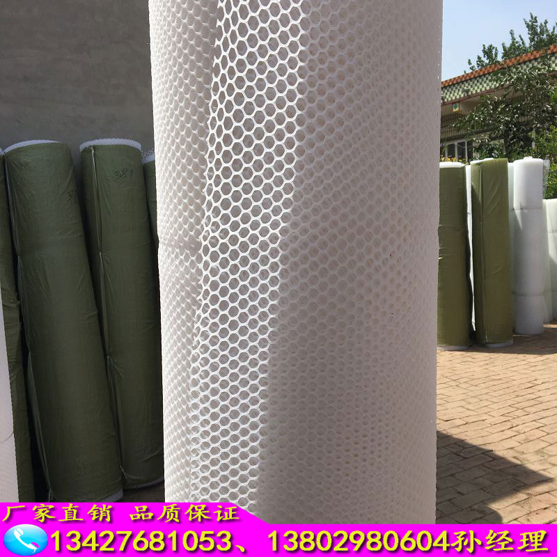 pp塑料网空气滤芯 白色塑料平网 塑料网 pp塑料养殖网片-阿里巴巴