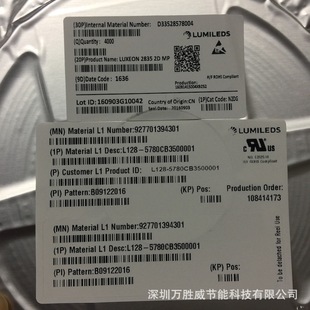 2835灯珠L128-5780CB3500001 N2DG-阿里巴巴