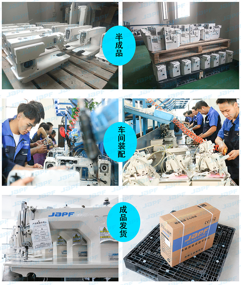 JAPF杰福工业缝纫机同步链式双针平缝机无旋梭缝纫机工厂直销-阿里巴巴