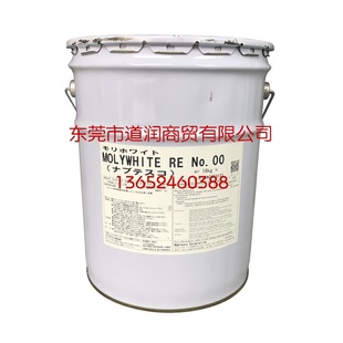 日本协同Molywhite RE00机器人润滑油 RE No.00-阿里巴巴