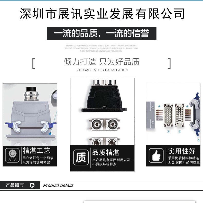 H3A-BK-1L/W-RJ45/F（MCV/S)唯恩品牌矩形连接器/接插件/下壳-阿里巴巴