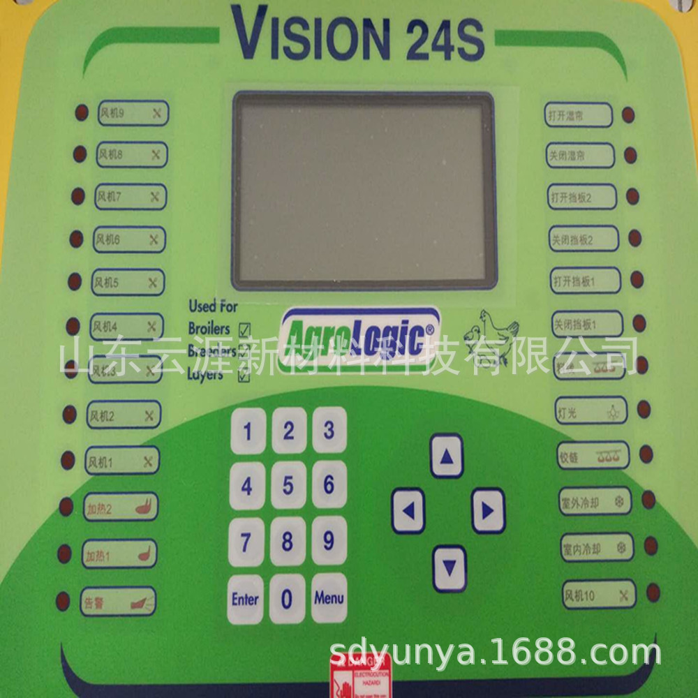 养殖场环境控制器Rotem AC2000+ Plus/P-AC2000PL-PRO环控器-阿里巴巴