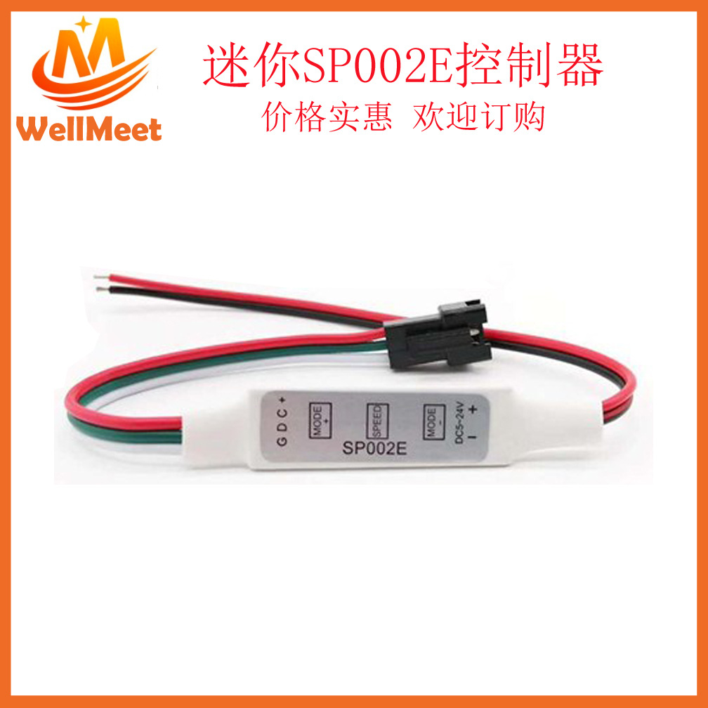 SP002E迷你幻彩控制器 全彩2811 5-24V幻彩控制器LED灯带调光器-阿里巴巴