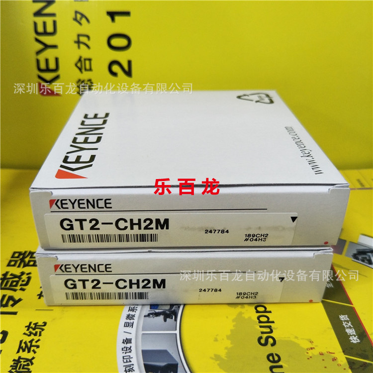 基恩士传感器连接线GT2-CH2M GT2-71MCN现货全新原装正品-阿里巴巴