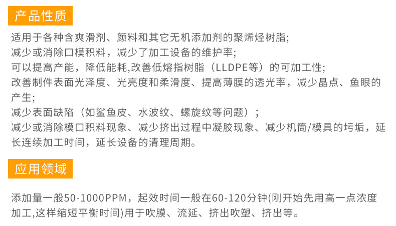 3M PPA含氟加工助剂 DynamarTM FX 5924-阿里巴巴