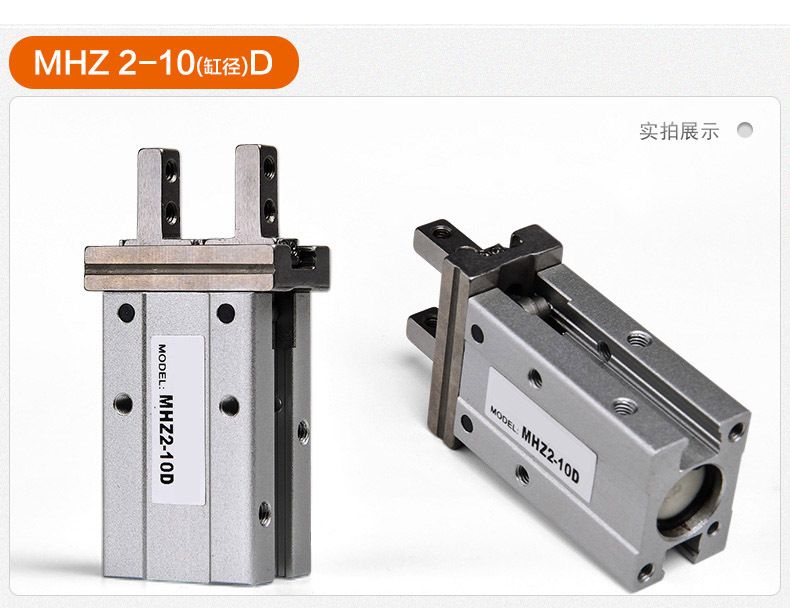 亚德客型MHZ2手指气缸MHZ2-10D/16D/20D HFZ16/HFK10气动厂家直销-阿里巴巴