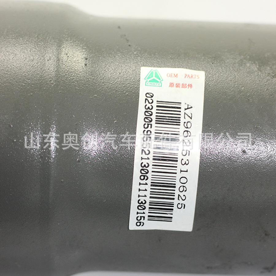 中国重汽豪沃陕汽德龙 重汽配件卡车传动轴总成 AZ9625310625-阿里巴巴