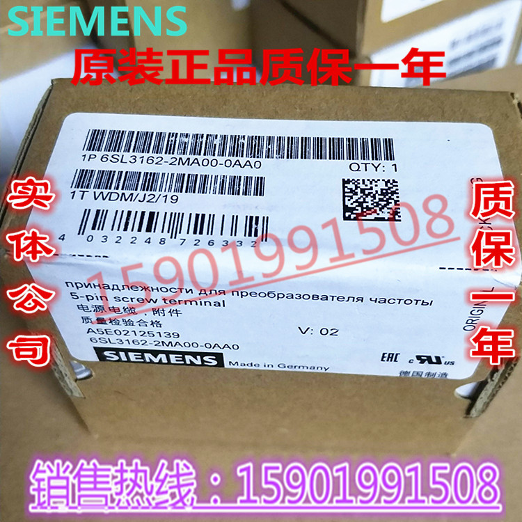 1P 6SL3162-2MA00-0AA0 西门子 SINAMICS S120 电源连接器 现货-阿里巴巴