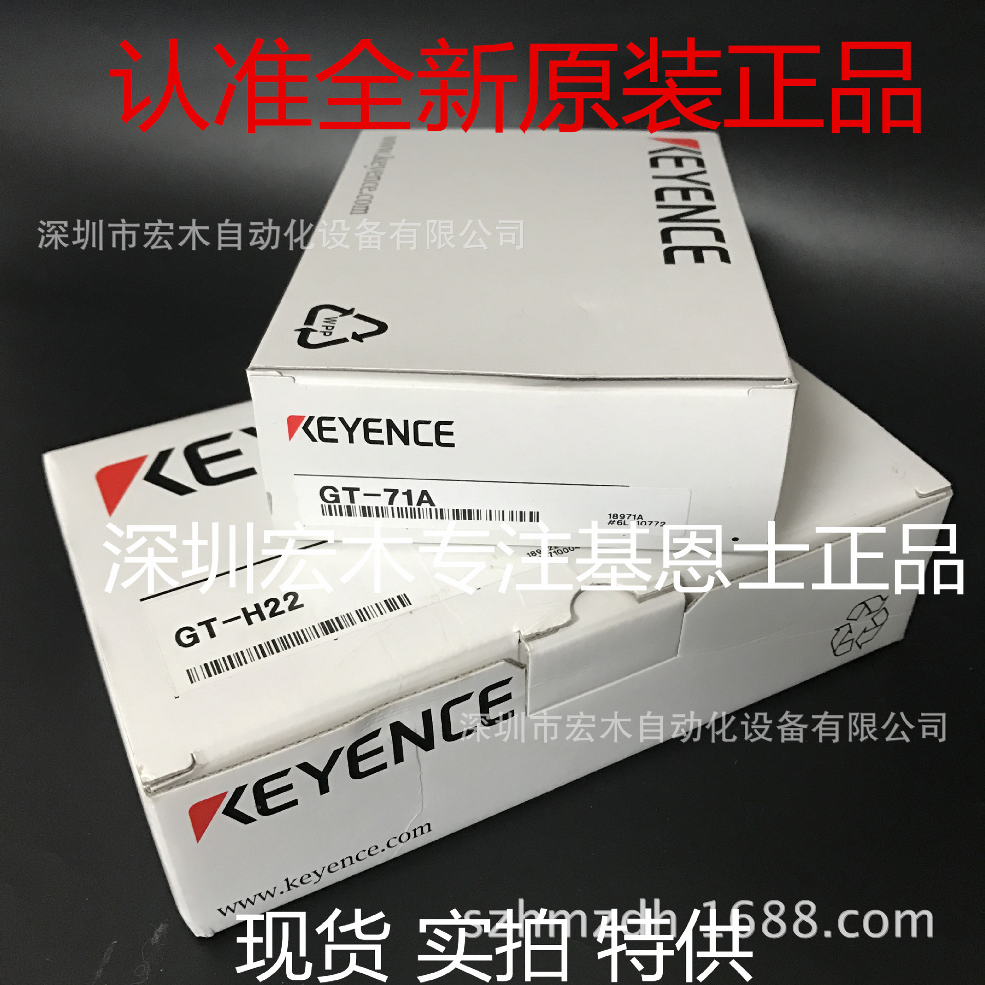 GT-H22基恩士 KEYENCE全新原装正品 位移传感器接触式传感器 现货-阿里巴巴