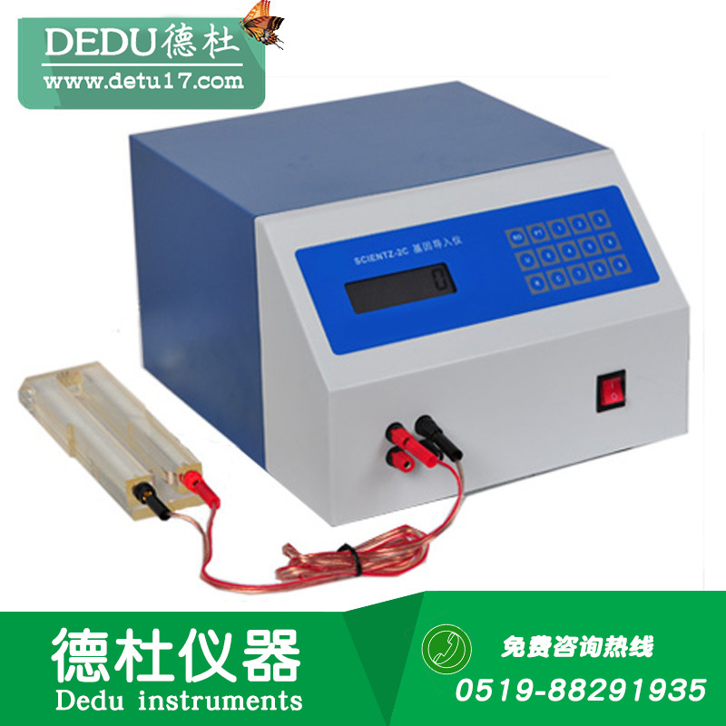 供应SCIENTZ-2C基因导入仪 将DNA转入受态细菌动植物细胞中-阿里巴巴