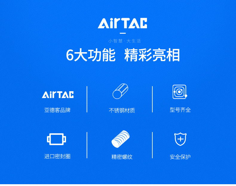 AirTac亚德客螺纹直通APC6-M5/APC6-01/APC6-02/APC6-03/APC6-04-阿里巴巴