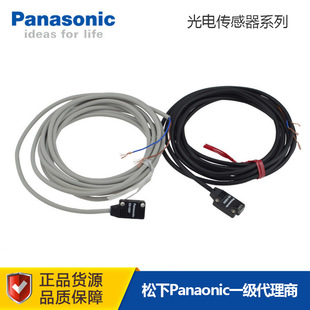 松下光电传感器 EX-23/EX-23-PN 对射超小型光电传感器开关-阿里巴巴