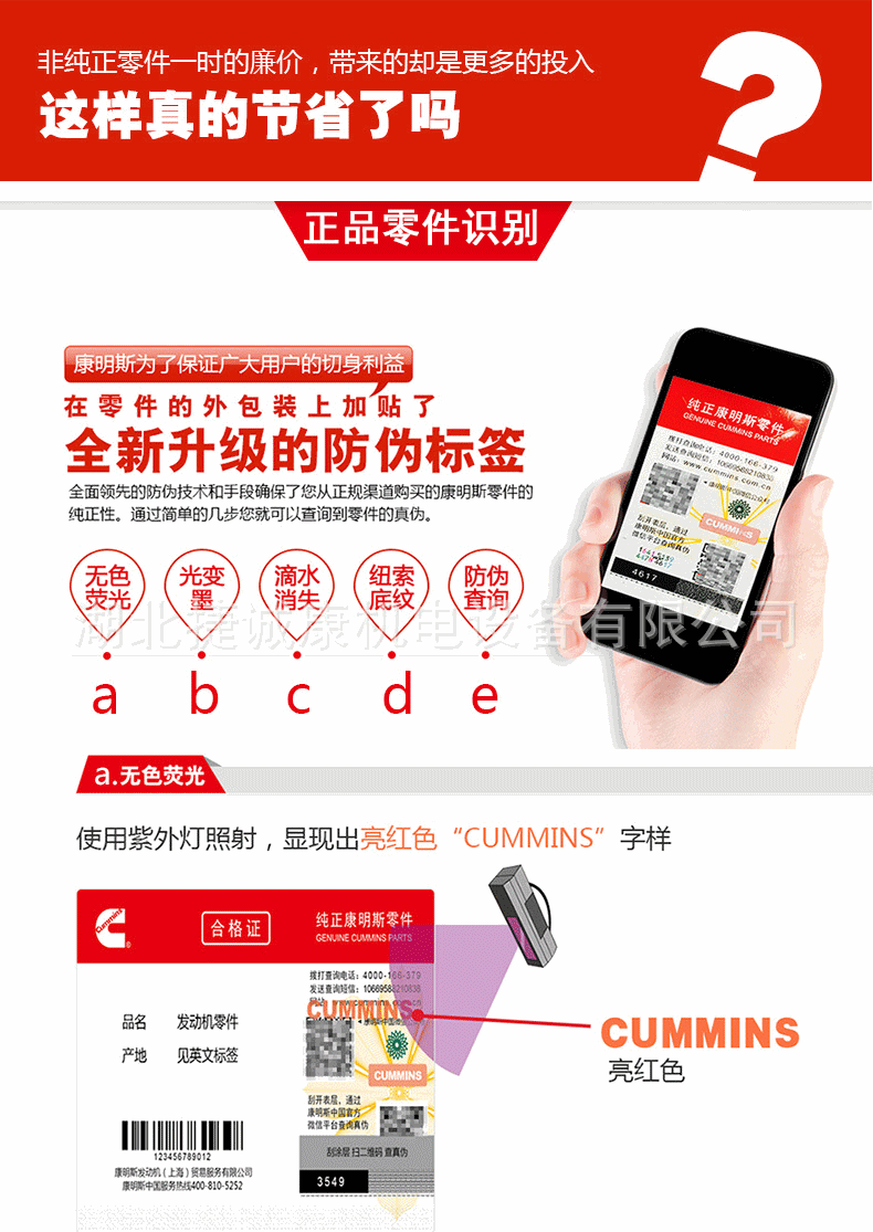 供应康明斯发动机预热器3975628原厂3940911纯正发动机配件康明斯-阿里巴巴