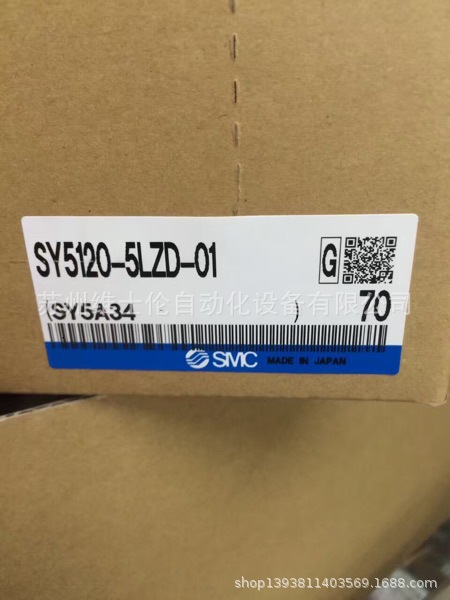 SMC电磁阀SY5120-5LZD-01 SY5220/SY5320-5LZD/LZE/DZ/GZ-01-C6C8-阿里巴巴