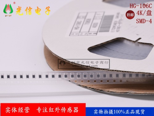 hg106c霍尔传感器-hg106c霍尔传感器批发、促销价格、产地货源 - 阿里巴巴