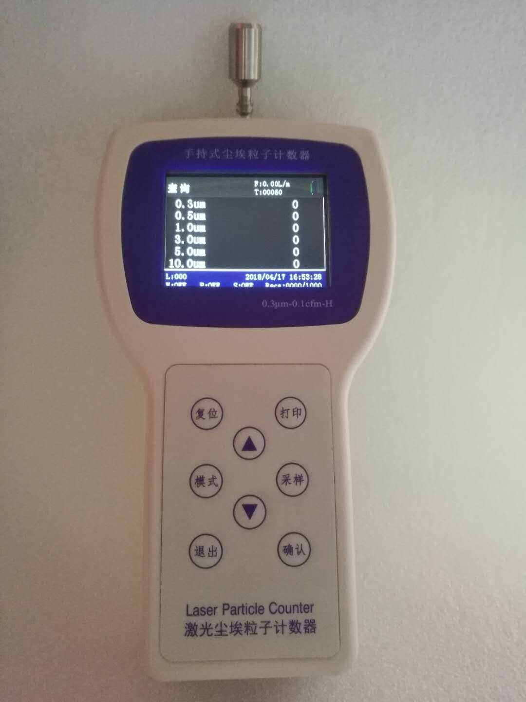 尘埃粒子计数器 CLJ-3016H型手持式尘埃粒子检测仪空间洁净度检测-阿里巴巴