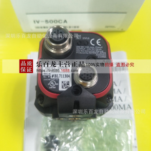 基恩士CA-H500CX CA-H500M CA-H500MX 高功能500万像素相机(黑白)-阿里巴巴