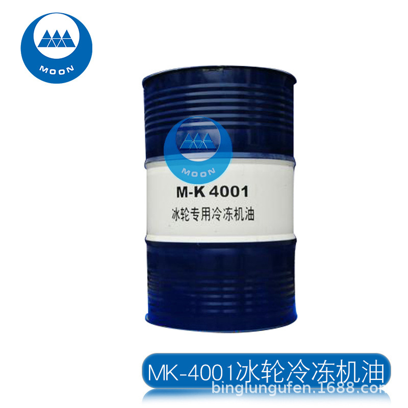 专用供应冰轮螺杆压缩机冰轮专用冷冻油 M-K4001冷冻机油-阿里巴巴