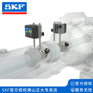 SKF/斯凯孚 TKSA51 轴对中仪 官方正品 授权专卖店-阿里巴巴