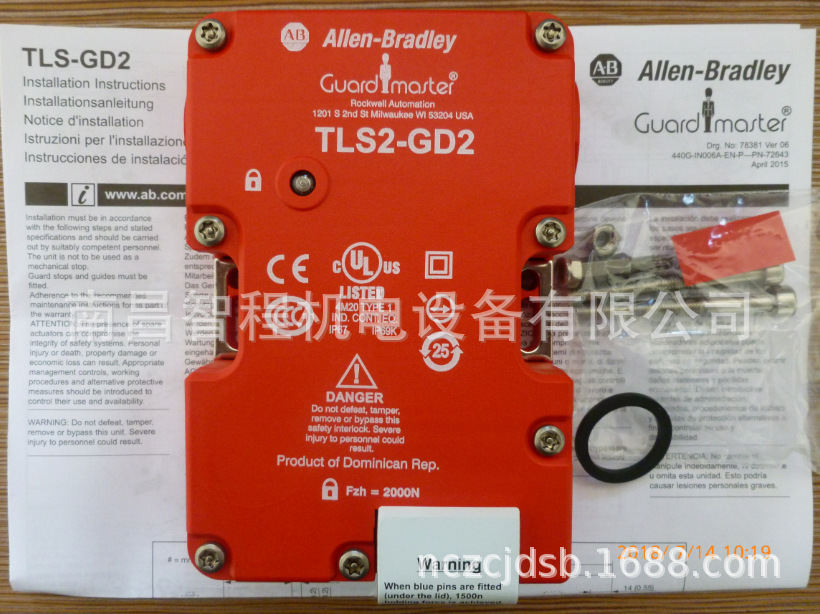 A-B罗克韦尔保护锁开关TLS2-GD2 Guardmaster全新原装现货-阿里巴巴