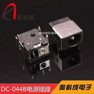 厂家直销DC-044B电源插座插件半包环保耐高温全铜直流充电母座-阿里巴巴