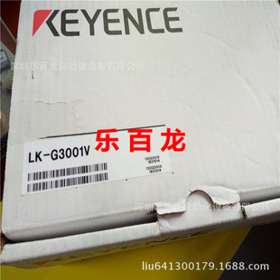 原装全新LK-G3001V一体化控制器 NPN输出 全新保障 质保一年-阿里巴巴
