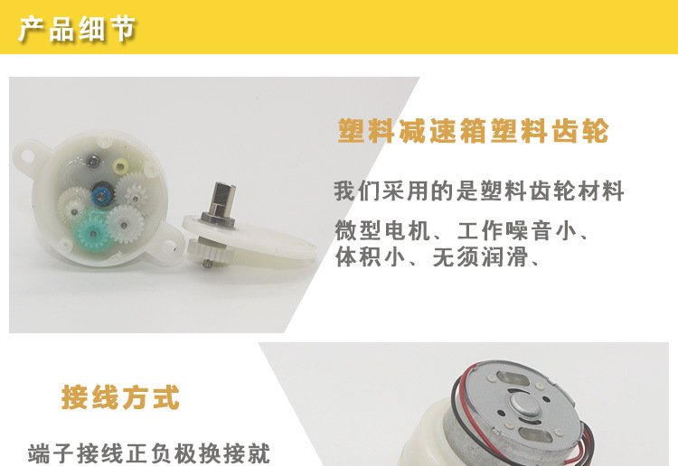 JS30-300直流齿轮减速电机 机器人 工艺品 电动广告灯箱 6v马达9v-阿里巴巴