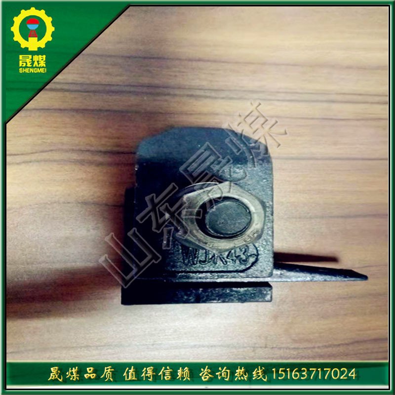 2KG质优WJK43压轨器 起重轨WJK系列轨道压板现货国企认可-阿里巴巴