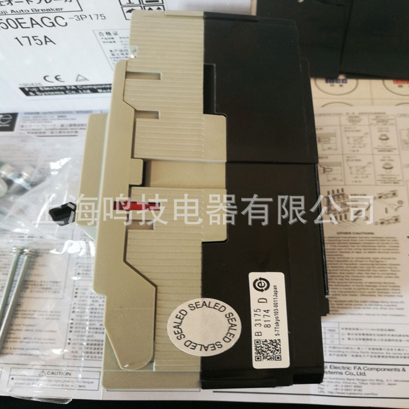 富士塑壳断路器BW250EAGC 400 630 800JAGC替代EA203C 403C 630C-阿里巴巴