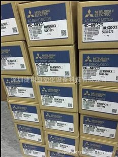 HF354BS-A48全新原装三菱伺服伺服电机三菱日本ccc32355螺丝固定-阿里巴巴