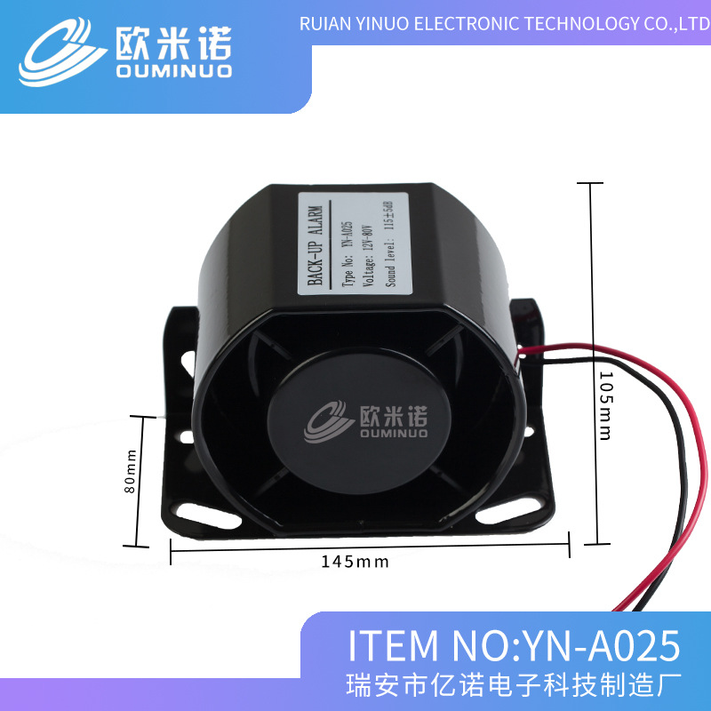 1236449 AS-B Fits Caterpillar154542 YN-A025 卡特蜂鸣器-阿里巴巴