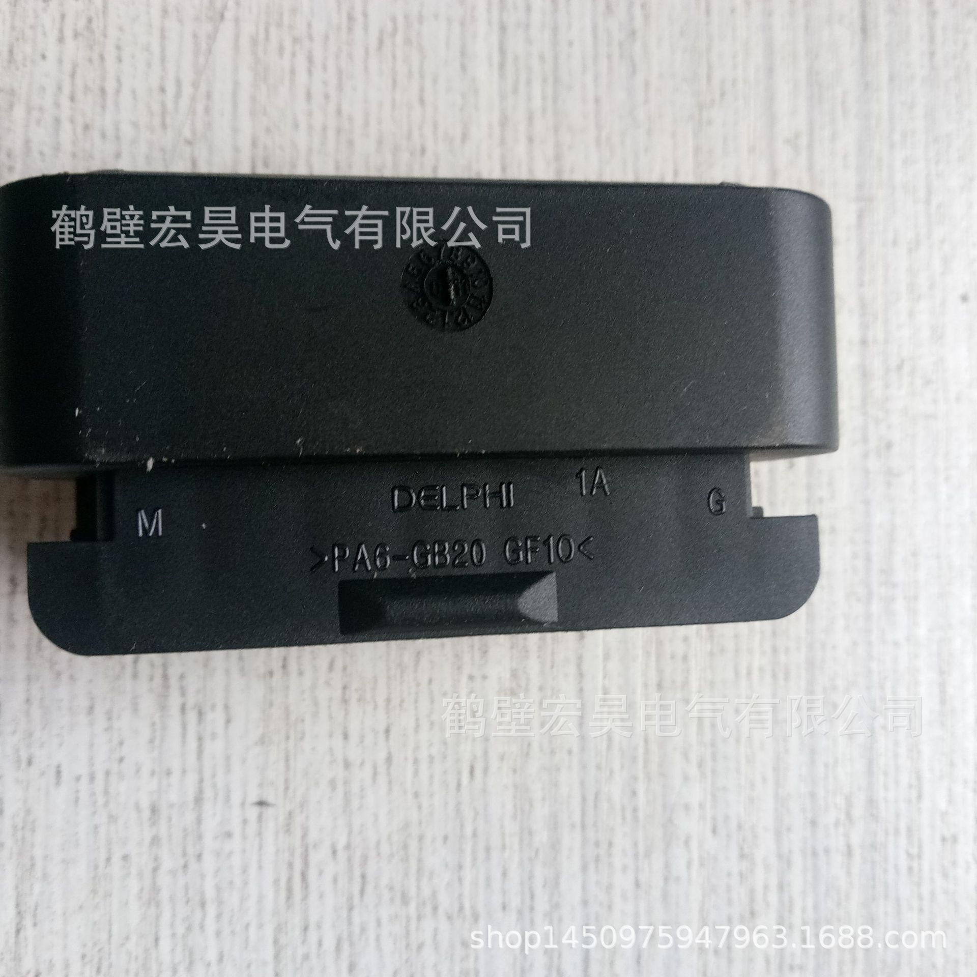 厂家现货供应汽车连接器14芯胶壳DLF7141-2.8-21母头15326917插座-阿里巴巴