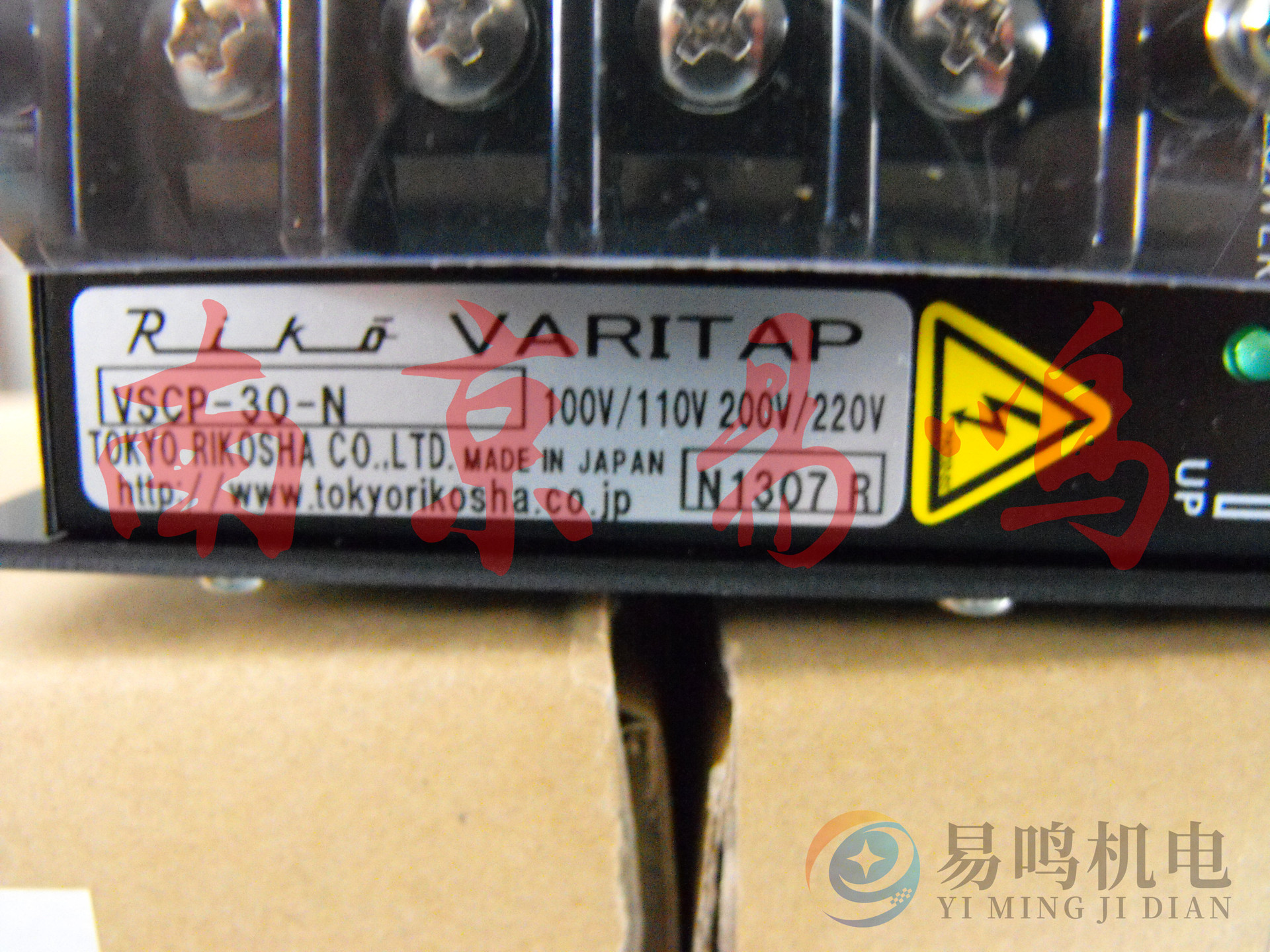 日本东京理工社TOKYO-RIKOSHA电力调整器VSCP-150-N-阿里巴巴