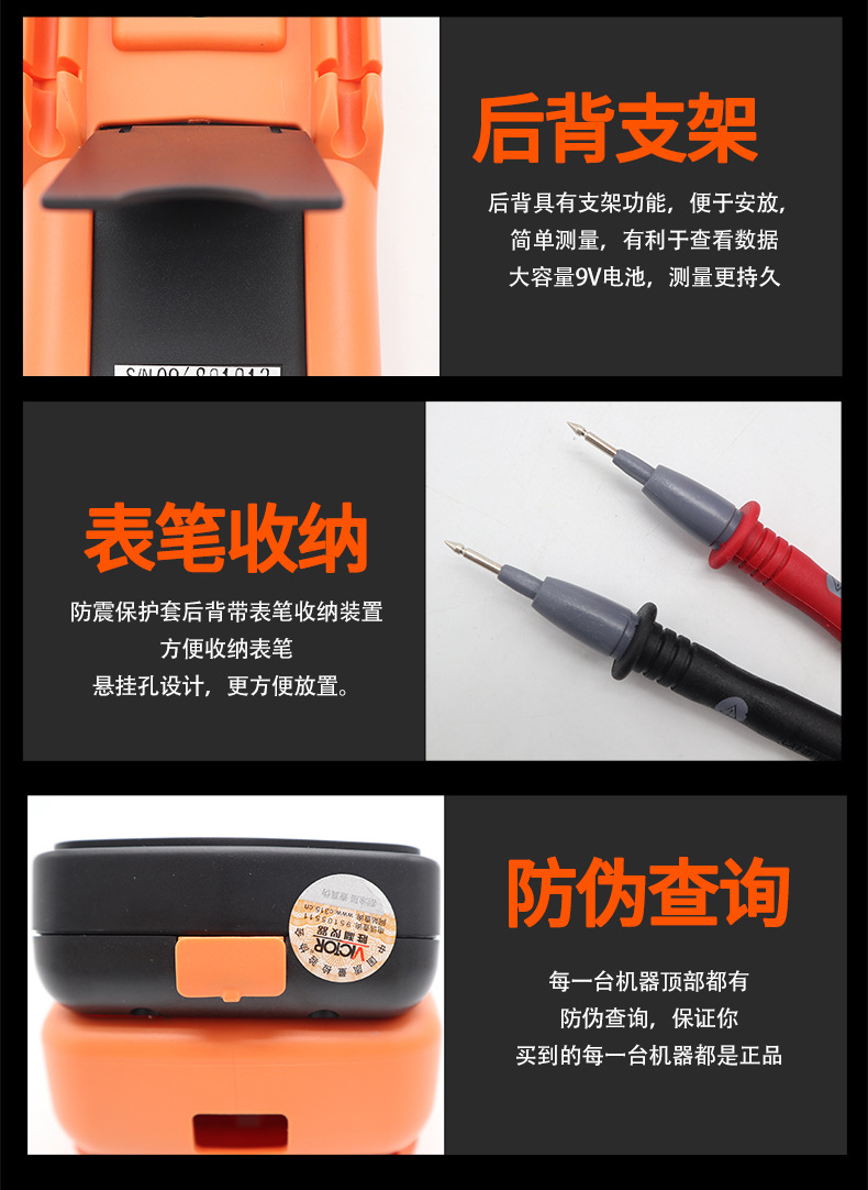 VICTOR胜利VC86B/VC86C/VC86D数字万用表高精度数显式多用表VC86E-阿里巴巴