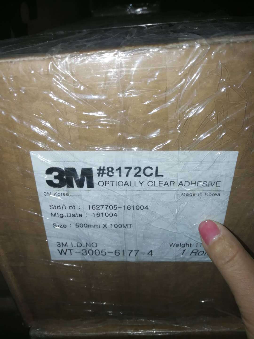 进口原装正品3M8172CL光学透明胶带 手机电子塑胶五金包装胶带-阿里巴巴