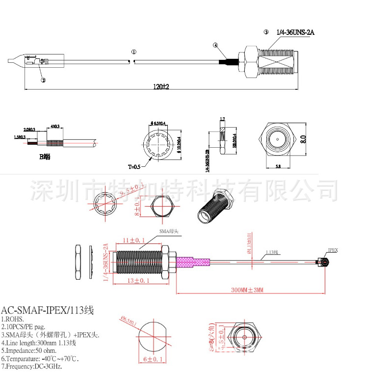 fl转接天线_sma母头 ipex跳线 ipex .fl转接天线10cm 特加特 - 阿里巴巴