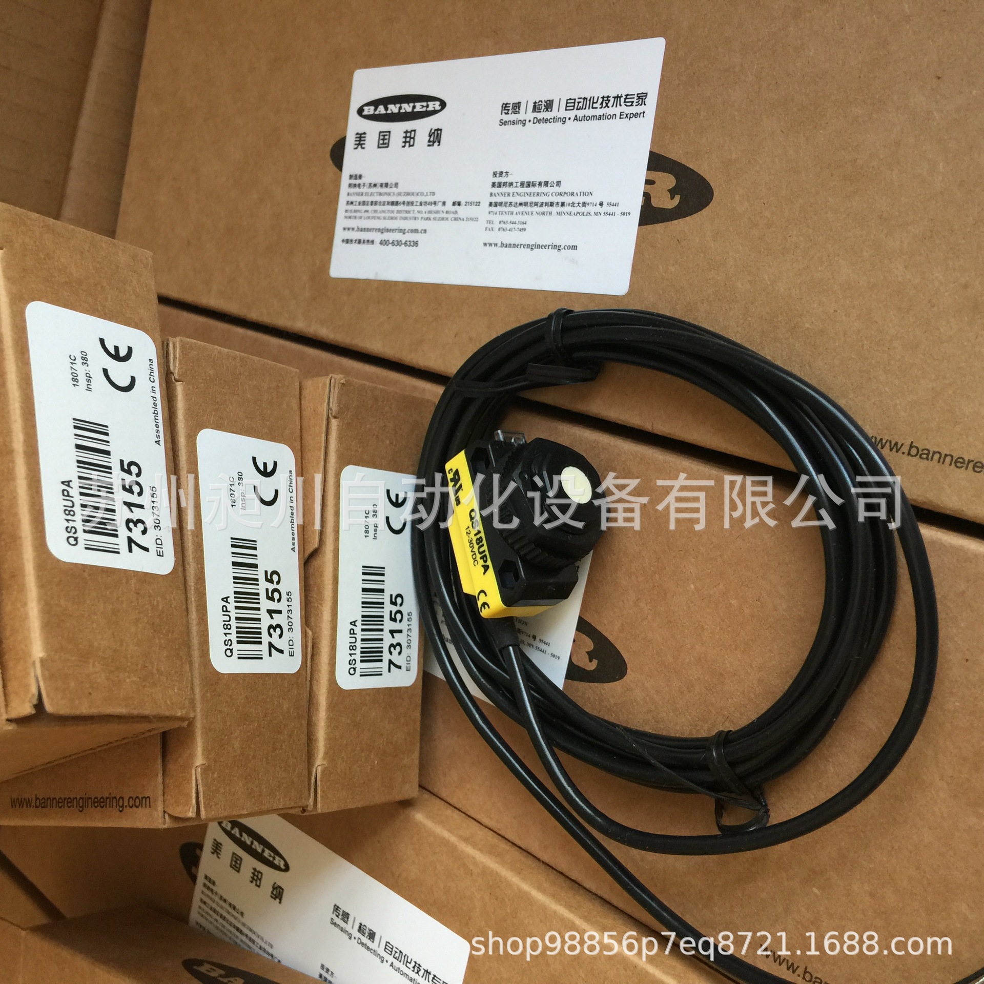 美国BANNER邦纳 QS18UPA超声波传感器PNP全新原装正品现货-阿里巴巴