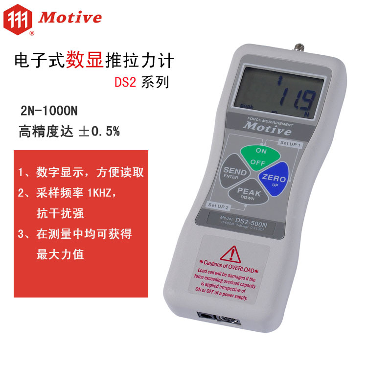 台湾一诺拉力计代理MOTIVE数显拉力计DS2-200N拉力计厂家议价更优-阿里巴巴