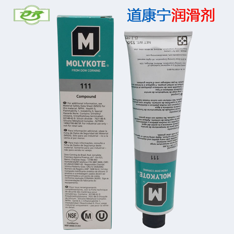 道康宁摩力克DC111润滑脂 正品MOLYKOTE DC 111 compound密封硅脂-阿里巴巴