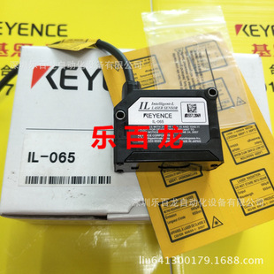 当天发货全新KEYENCE基恩士IL-065激光位移传感器探头原装-阿里巴巴