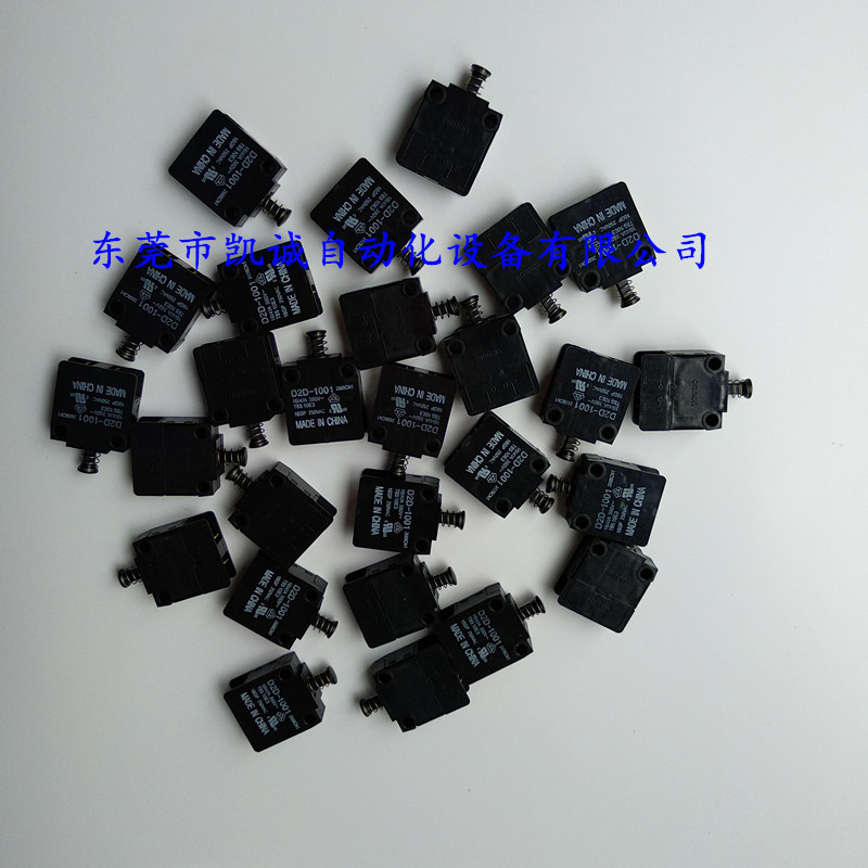 D2D-1001有库存现货 Omron/欧姆龙电源门开关全新-阿里巴巴
