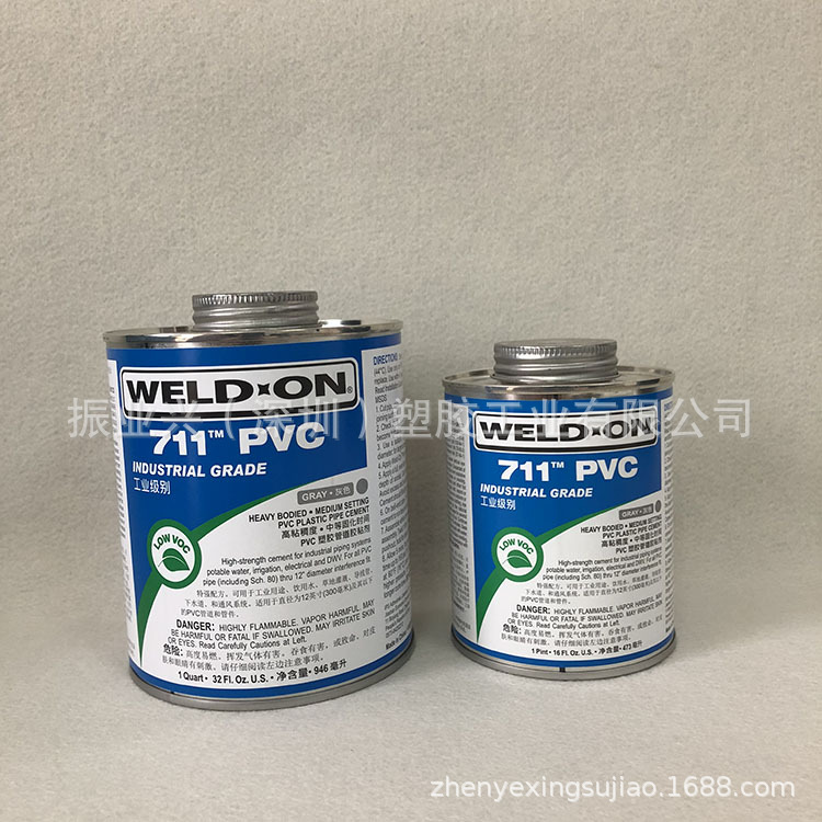 美国IPSUPVC 711专用胶水0.5Kg PVC接着剂 711工业胶水 小瓶473ML-阿里巴巴