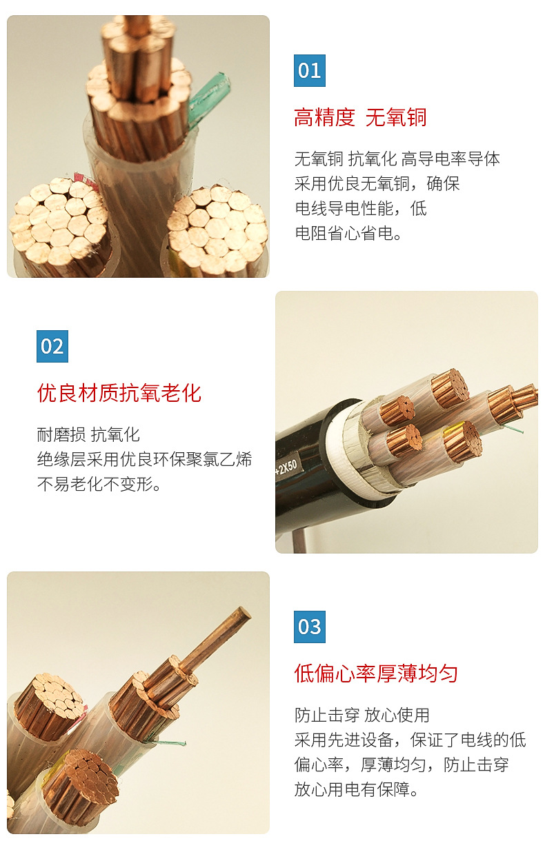 电力电缆YJV-3X70+2X35 电力线缆 耐火电力电缆-阿里巴巴