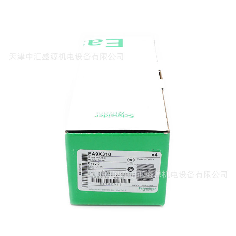 EA9X导轨插座EA9X310三孔工业插座EA9X 3P 10A导轨插座机柜-阿里巴巴