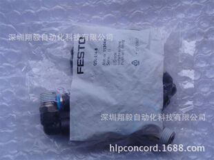 供应全新原装 FESTO 费斯托 QSL-1/4-8 螺纹接头 153049-阿里巴巴