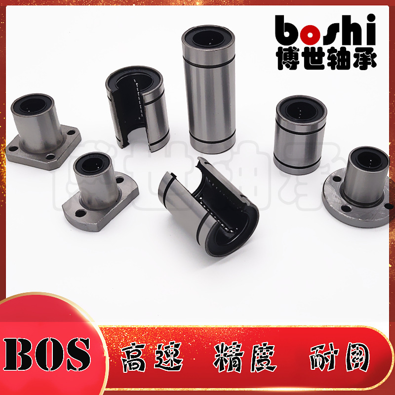 光轴支座立式支架SK固定轴支撑座直线轴承SK20 25 30 35 40 50-阿里巴巴