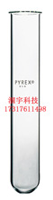 【pyrex玻璃管】_pyrex玻璃管品牌/图片/价格_pyrex玻璃管批发_阿里巴巴