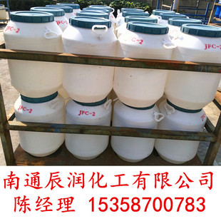 辰润化工 现货供应油醇聚醚20;OA-20,CAS:9004-98-2;oleth-20-阿里巴巴